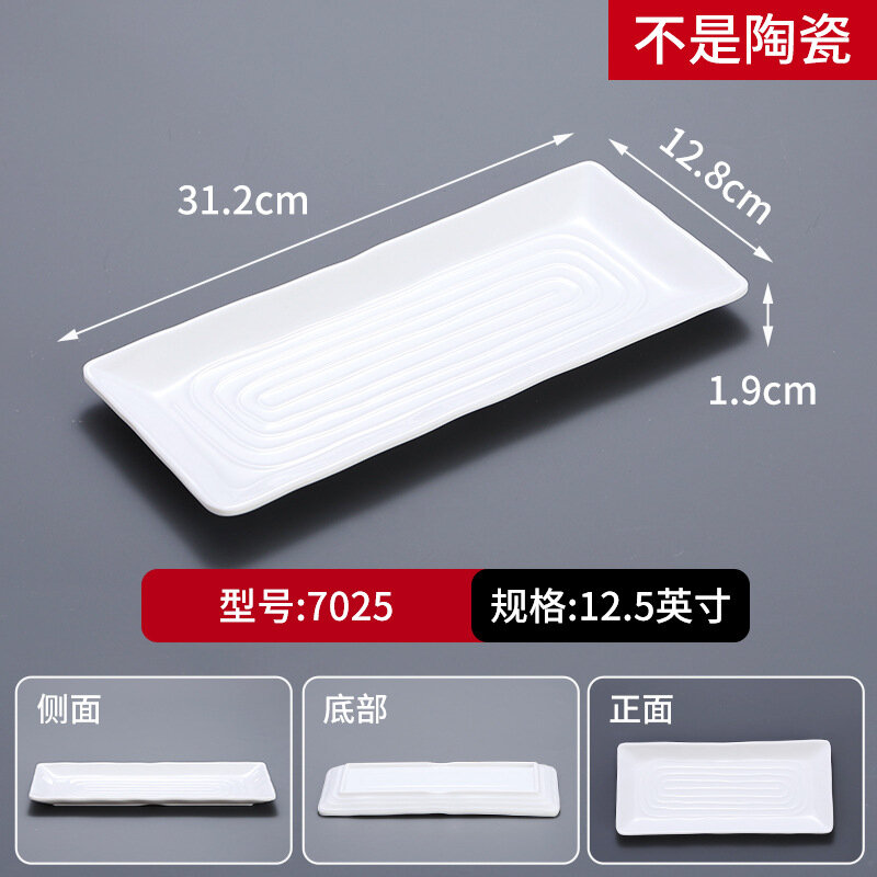 Оптовая белая длинная тарелка прямоугольный горячий горшок плоская тарелка меламин посуда суши Ресторан десерт говядина