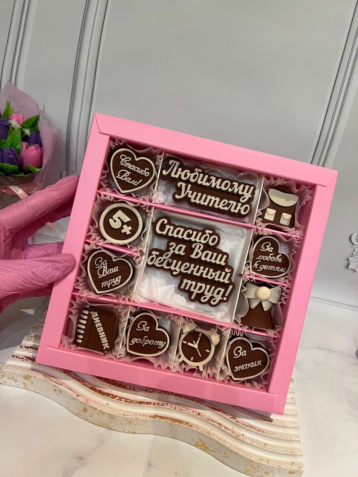 Шоколадный подарочный набор учителю, ручная работа