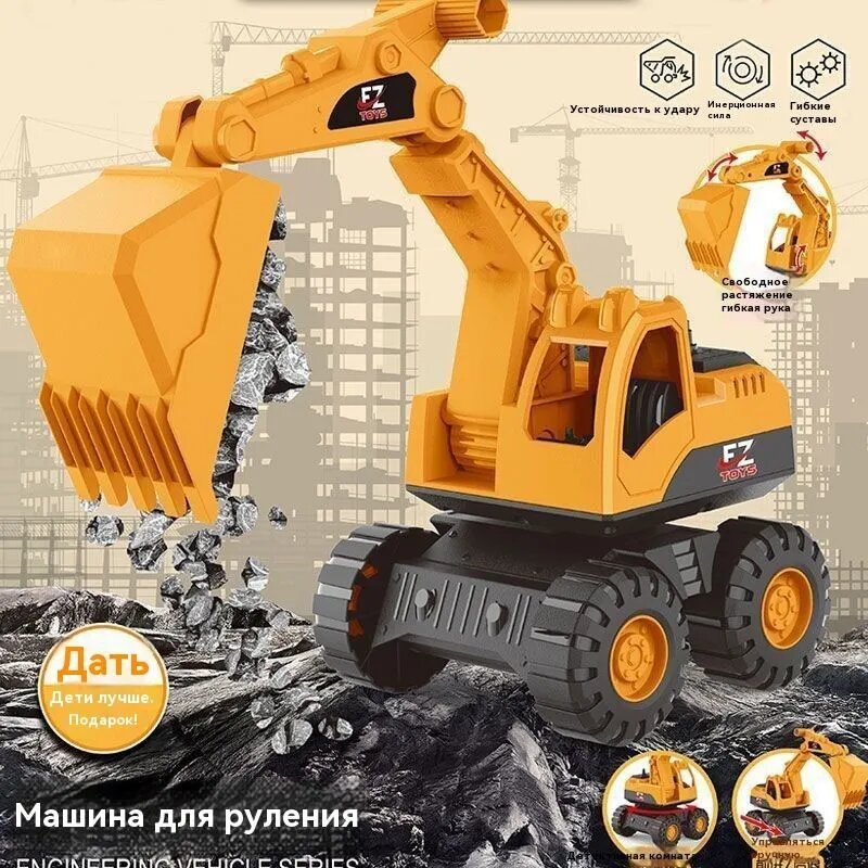 Детские инженерные игрушки для грузовиков