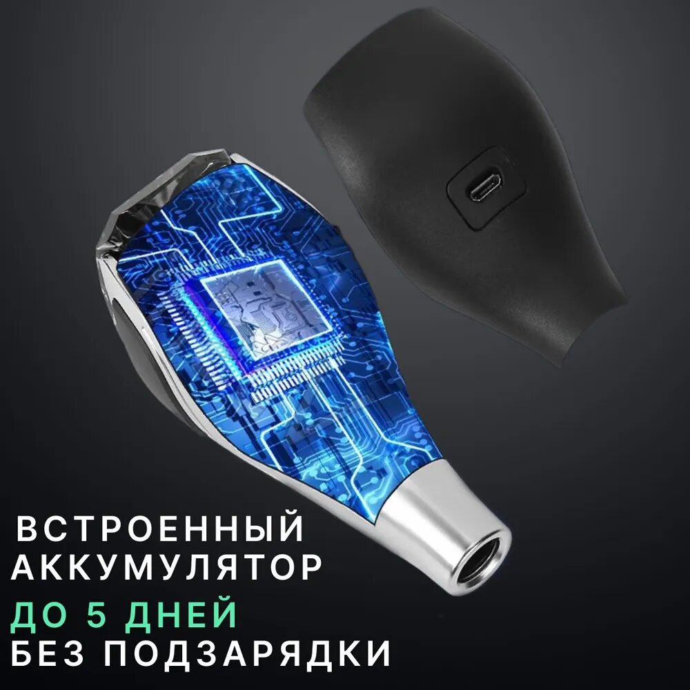 Ручка КПП — фото 1