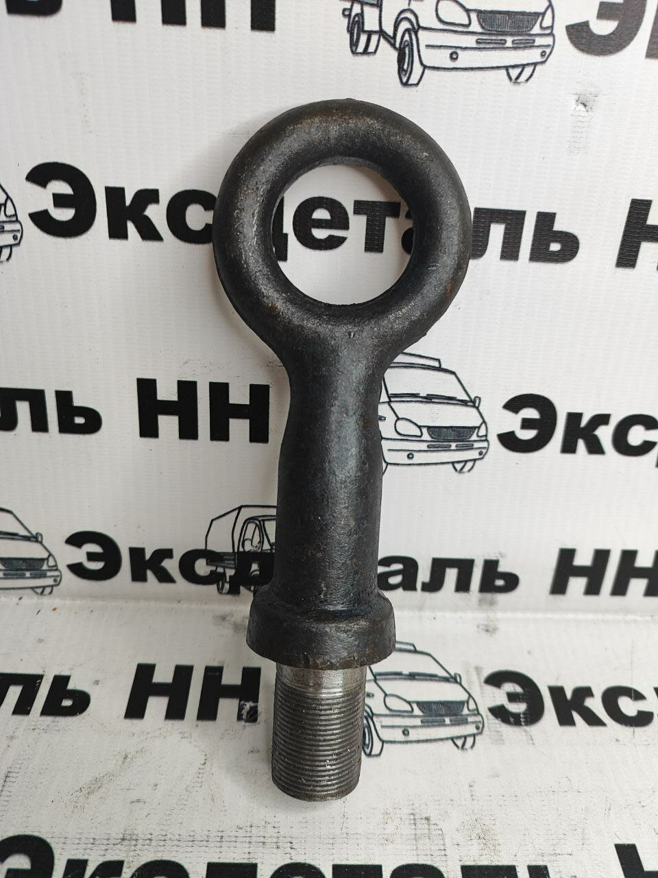 Болт буксировочный (Рым-Болт) для а/м ГАЗель Next