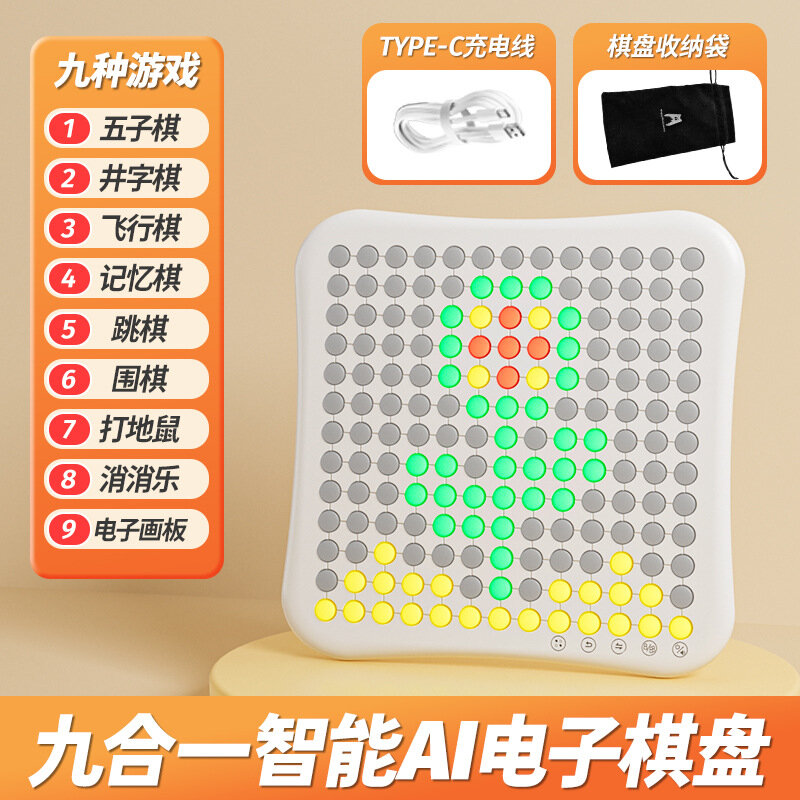 Интеллектуальный электронный шахматный набор Gomoku для двух игроков, портативная многофункциональная шахматная доска, интерактивная игрушка для родителей и детей