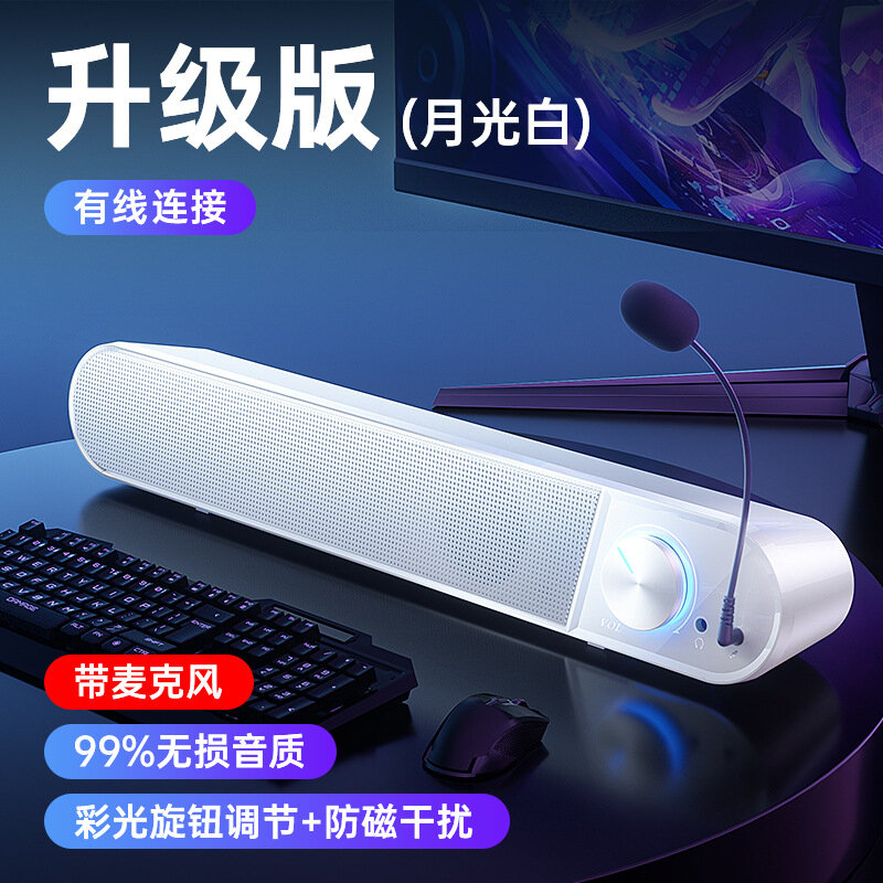 Компьютерные колонки для настольного использования, интегрированные проводные Bluetooth-колонки с микрофоном и сабвуфером для ноутбука