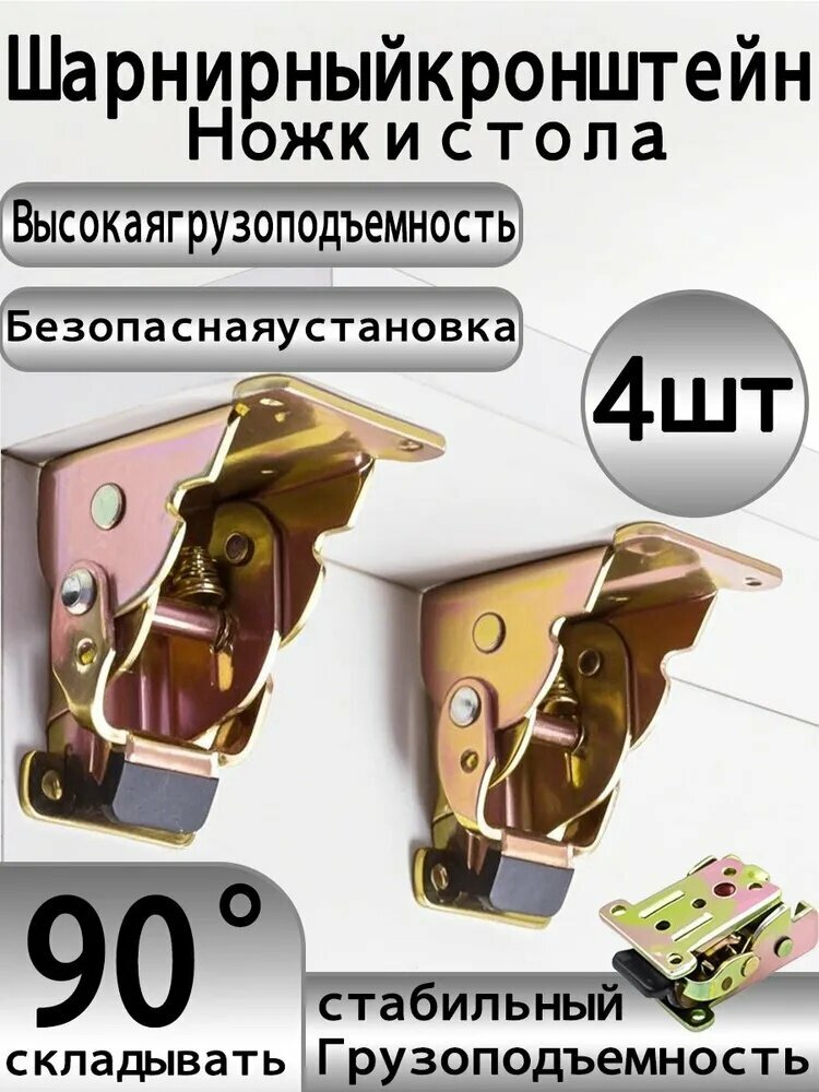 Петля мебельная