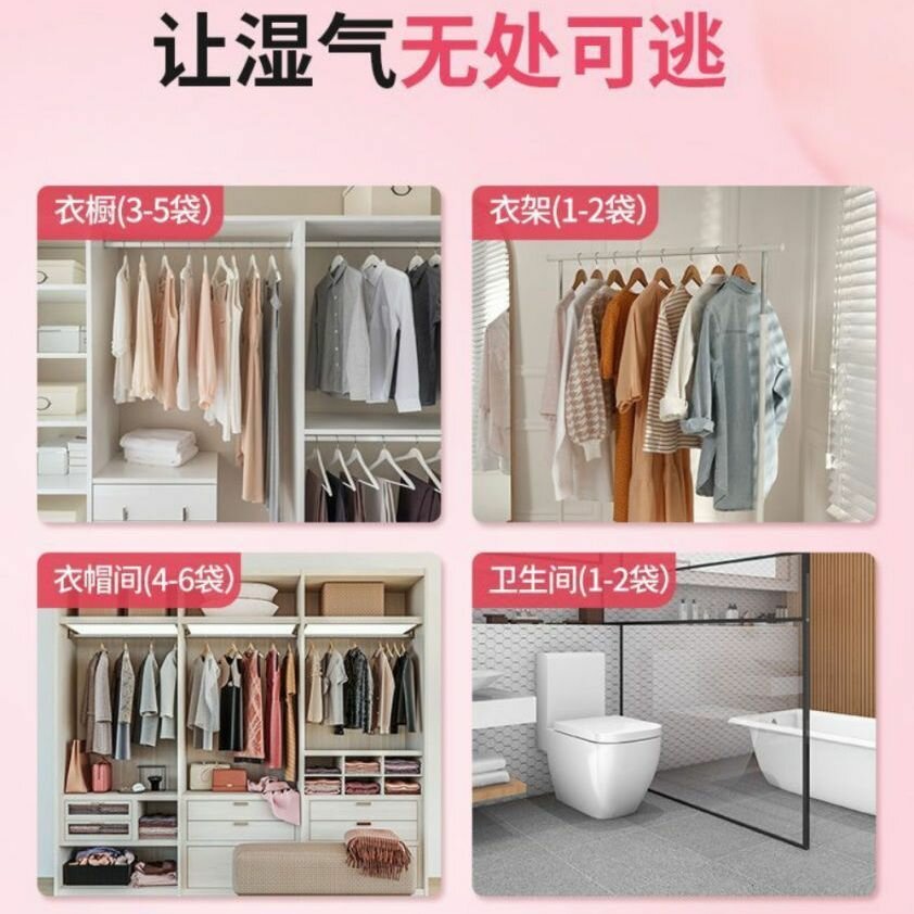 Осушитель воздуха SG Fragrance, подвесной, влагонепроницаемый, противоплесневый, для общежития, гардероба, коробка для поглощения влаги, артефакт для поглощения влаги, осушитель