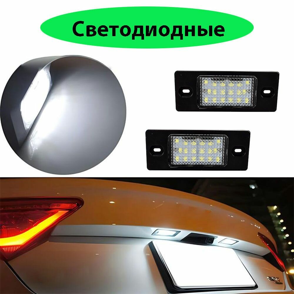 Нет ошибок Светодиодные индикаторы номерного знака Canbus Для Porsche Cayenne 955 957 2002-2010, Порше Кайенн Подсветка