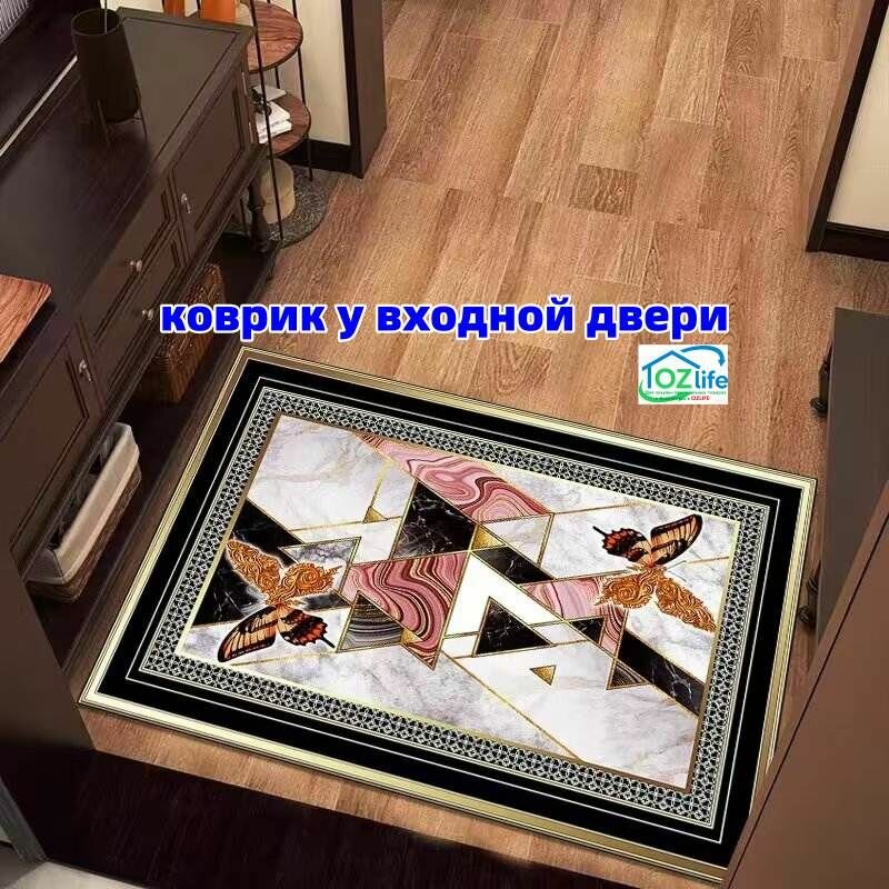 Коврик