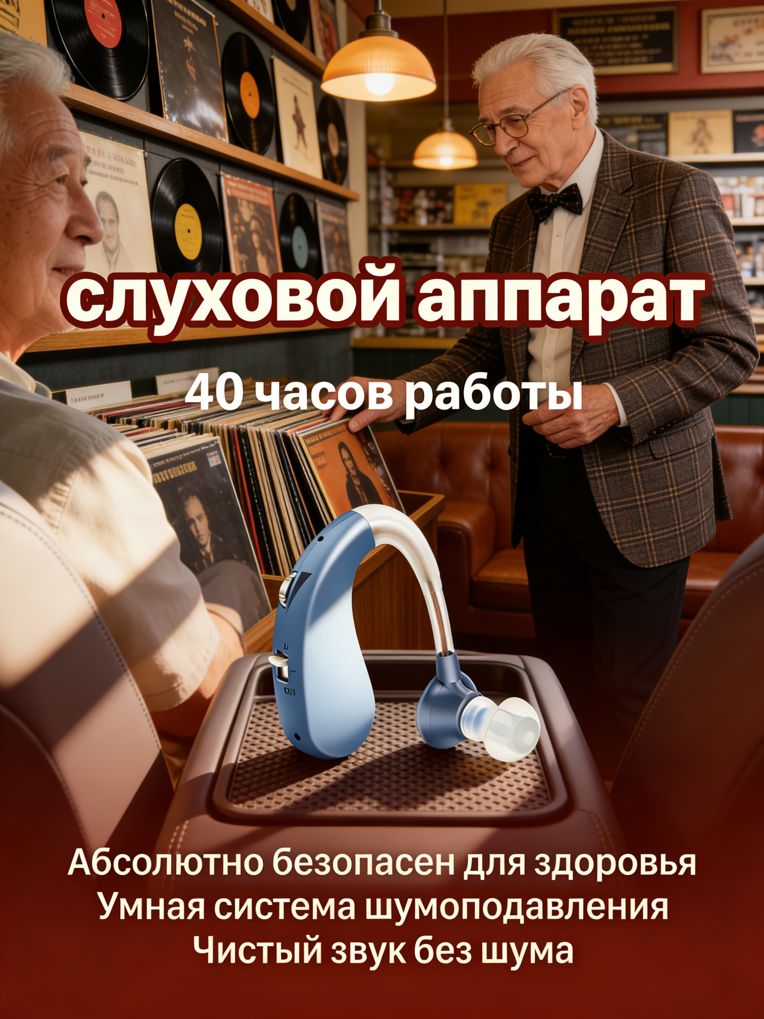 Усилитель слуха на аккумуляторе с функцией Bluetooth, заушный цифровой слуховой аппарат для пожилых с зарядкой type-c
