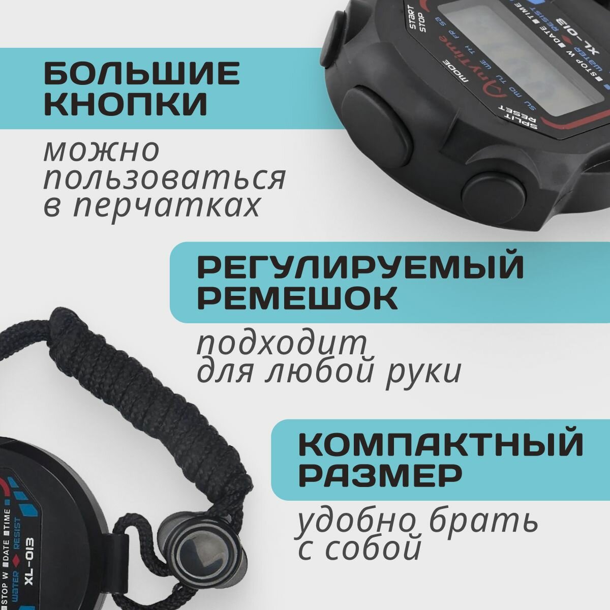 Электронный секундомер для бега и плаванья. Черный-красный спортивный секундомер таймер