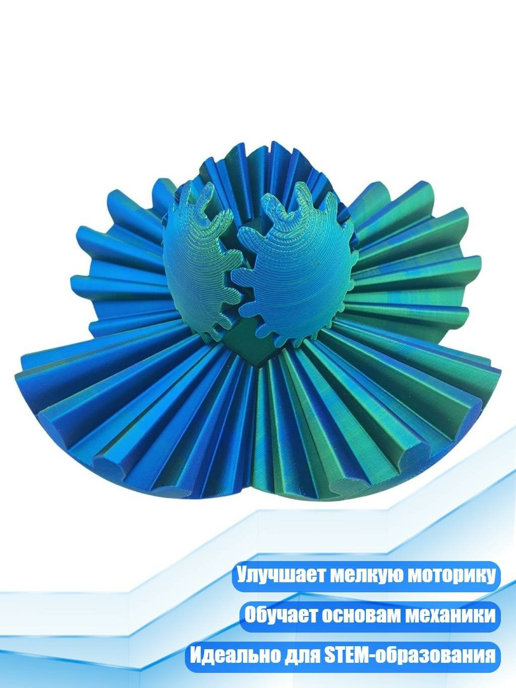 Механический спиннер-сфера для изучения齿轮, Стиль 3