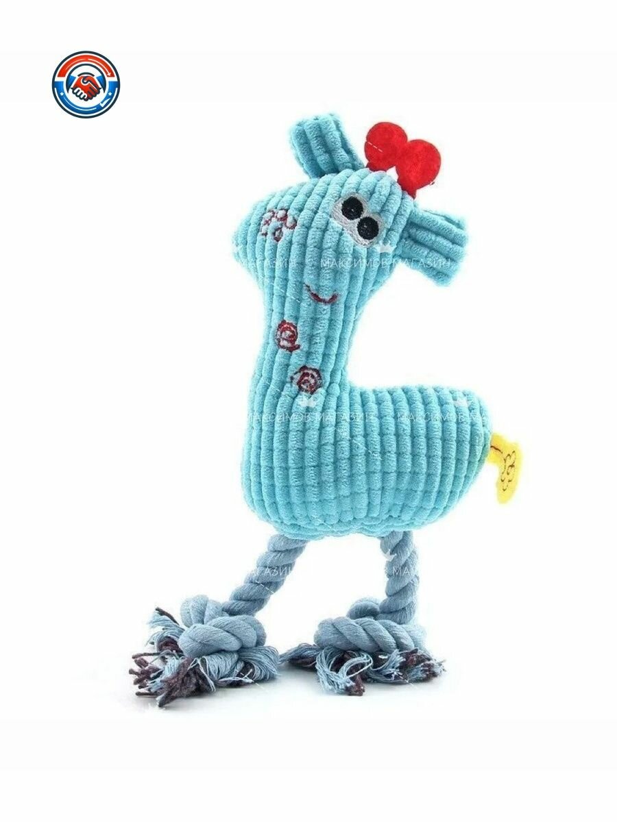 Пищащая игрушка-жираф для щенков мелких пород, прорезыватель и зубочистка, устойчивая к укусам, верёвочная дразнилка для игры с хозяином, безопасная и весёлая зубная игрушка для корги, той-пуделя и бишона