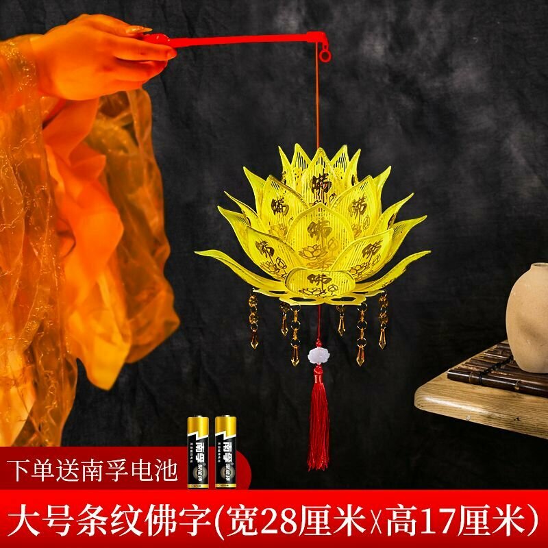 Фонарь в древнем стиле, ручной фонарь, фонарь для показа, реквизит для подиума, танцевальный лотосовый фонарь, подвесной фонарь, ручной лотосовый фонарь