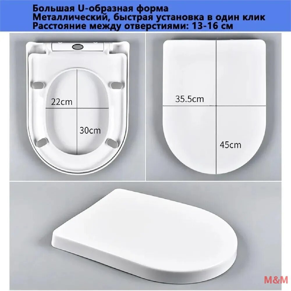 Крышка для унитаза с микролифтом, универсальное V-образное, О-образное, U-образное квадратное сиденье для унитаза M&M