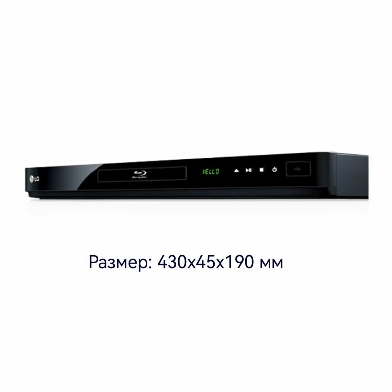 LG BD550 3D Blu-ray плеер — фото 1