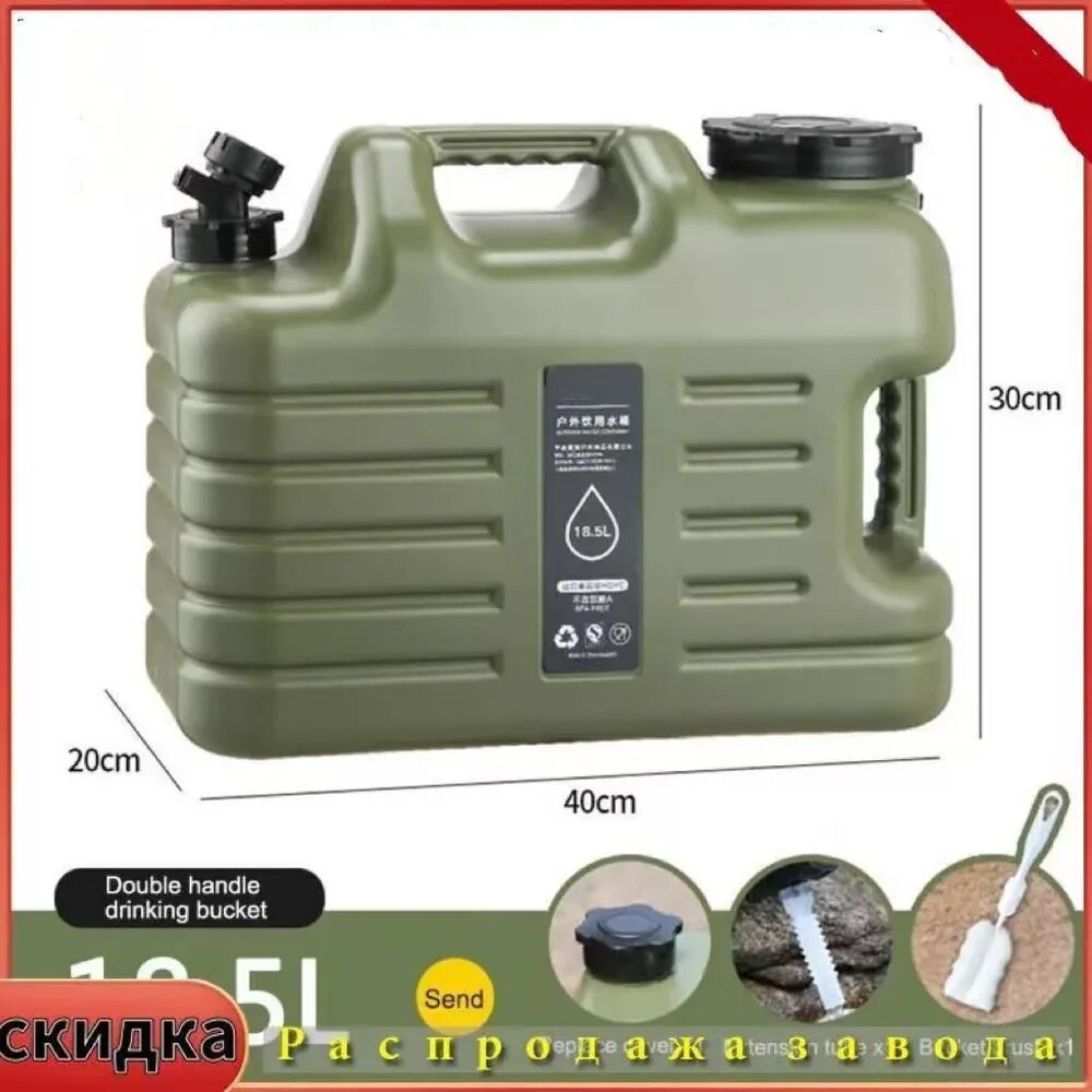 Канистра для воды 18.5 литров, пищевая, армейский зеленый