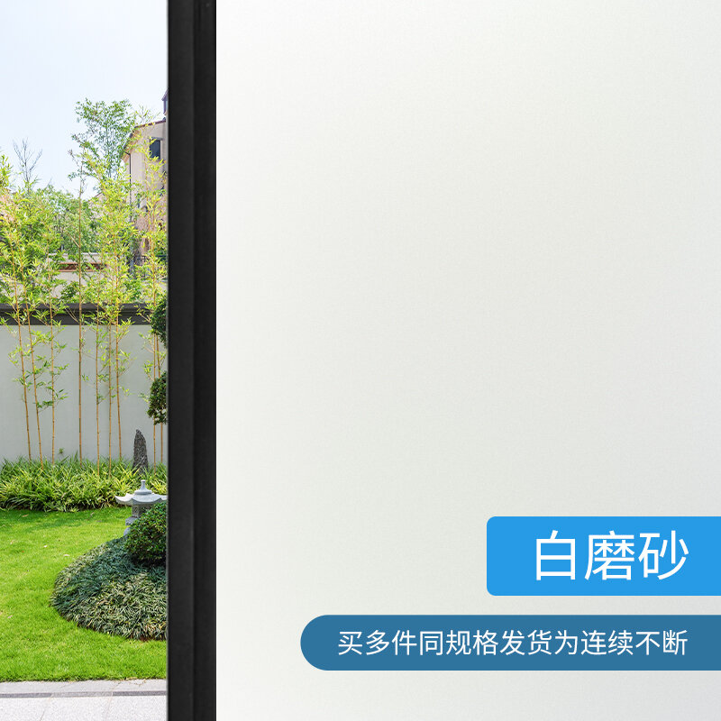 Стеклянная пленка, прозрачная, для уединения, наклейка на окно ванной, анти-подглядывание, матовая бумага, пленка для уединения в ванной