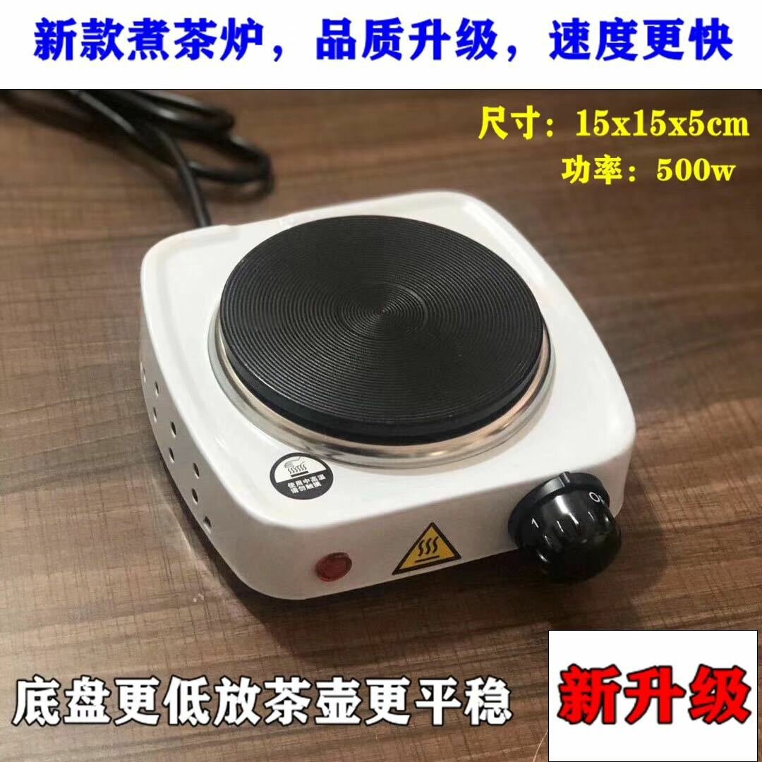 Электрическая плита, маленькая электрическая плита, мини-электрическая плита, чайная плита, кофейная плита, мока-пот, плита с постоянной температурой, электрическая чайная плита