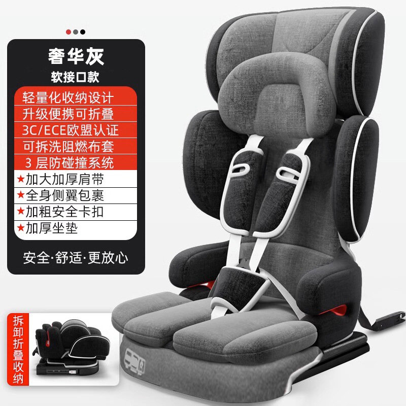 Детское автокресло Gadino для автомобилей, простое крепление для младенцев, портативное складное кресло для детей 9-12 лет