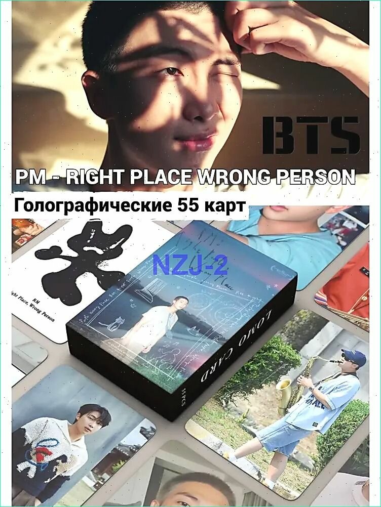 Голографические карточки BTS 2025 FESTA 55 шт. Карты БТС