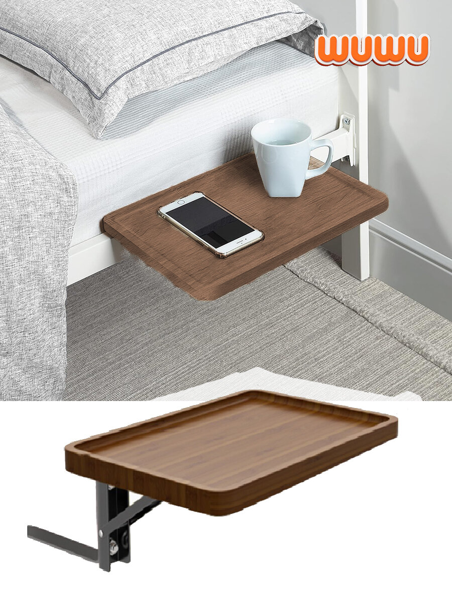 Столик прикроватный парящий маленький Прикроватный стол для ноутбука на складной Коричневый