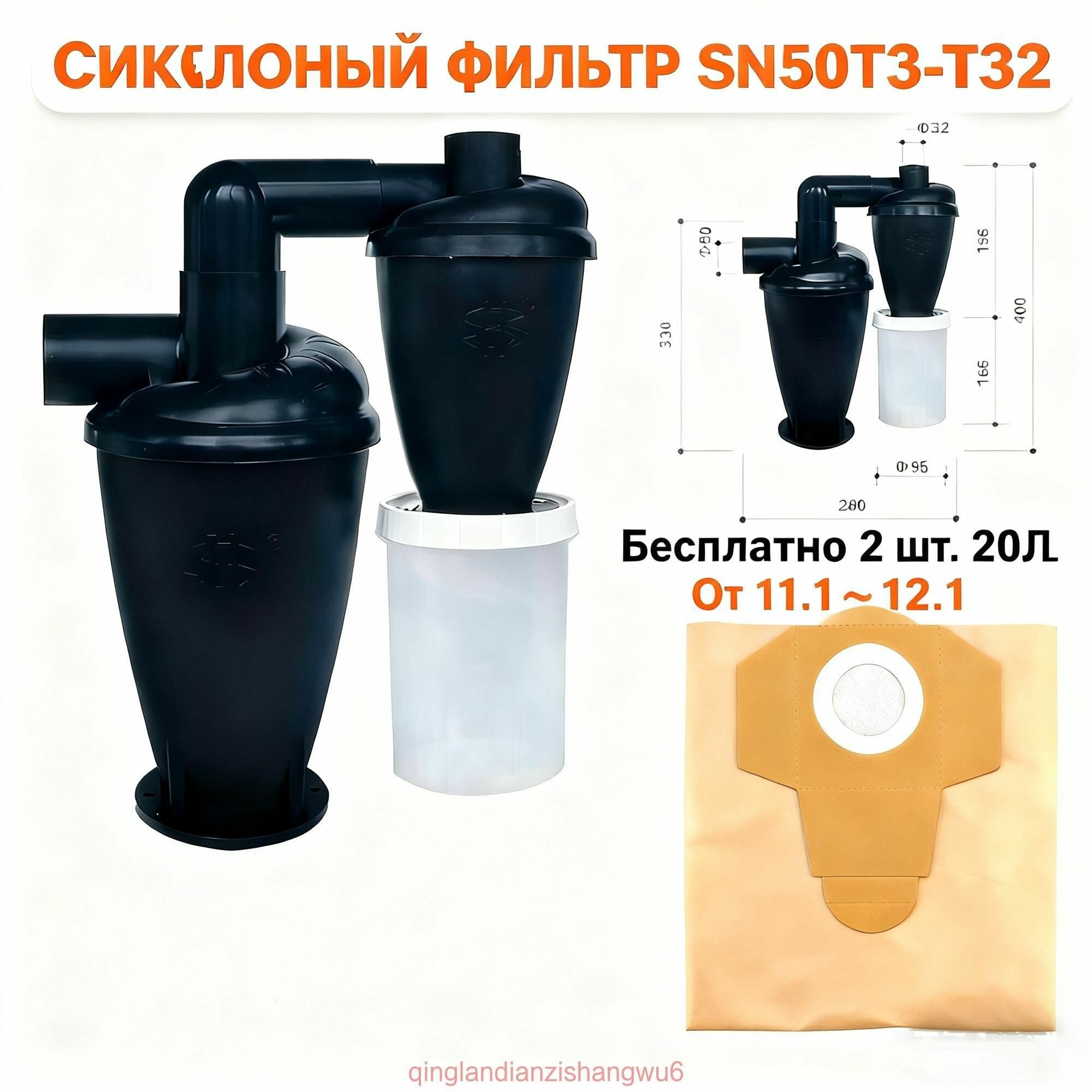 Циклон для пылесоса, циклонный фильтр двойной фильтрацией