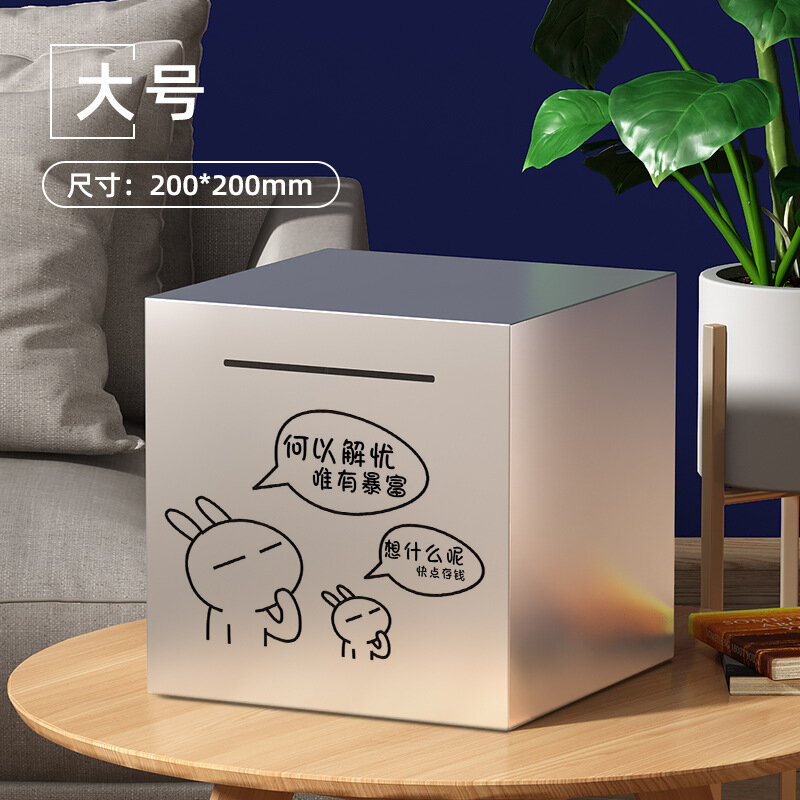 Большая копилка для денег в стиле интернет-знаменитости, только вносить, не вынимать, новая модель 2025 года для детей и взрослых, очень большая копилка