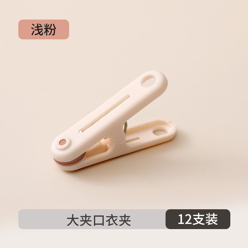 Без следов зажим для белья ветроустойчивый пластиковый многофункциональный зажим для белья, большие зажимы для носок с веревочным зажимом