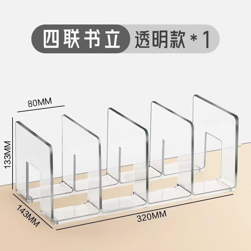 Подставка для книг, стойка для чтения, зажим для книг, настольная книжная полка, фиксированное хранилище для книг, разделительная доска, настольная стойка