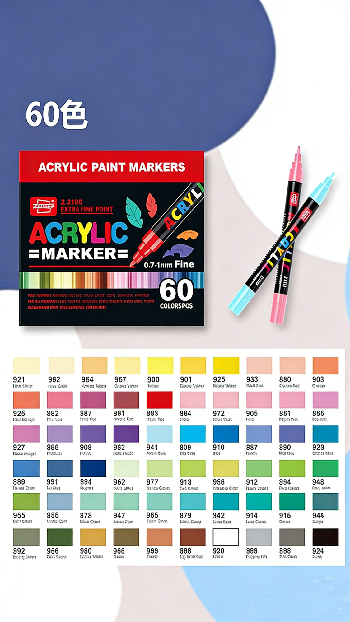 ZIBEEF Набор маркеров Акриловый, толщина: 0.7 мм, 60 шт. для граффити, для каллиграфии