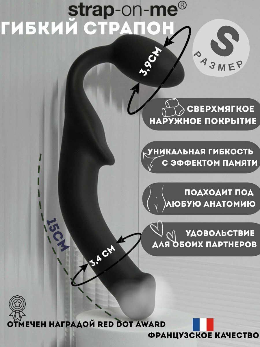 Страпон Strap-on-me, Semi-Realiste, без вибрации, черный, гибкий, размер S