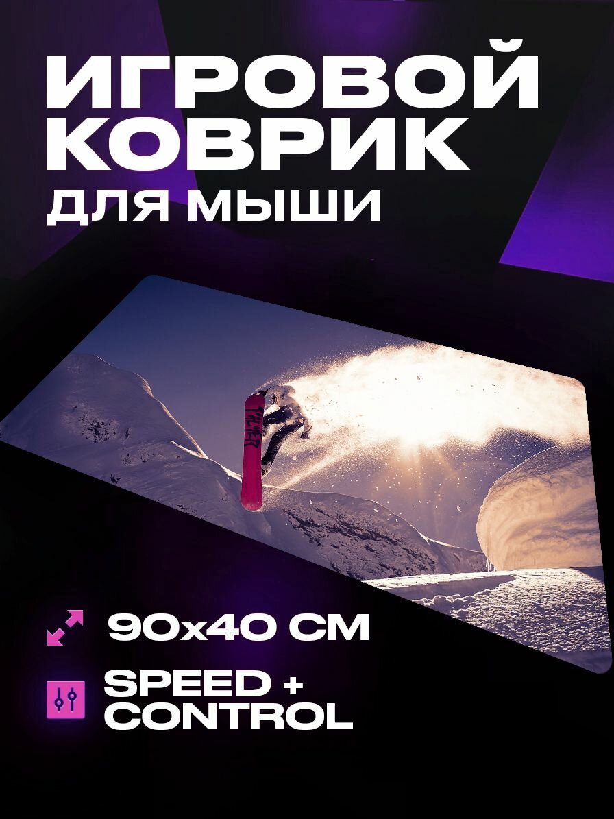 Коврик для мыши большой игровой сноуборд 90 на 40 аниме