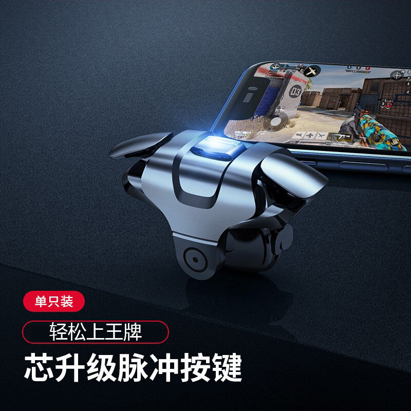 Многофункциональный контроллер для мобильных игр Chicken King с переменной частотой, вспомогательная кнопка, Chicken King третьего поколения, непрерывный огонь, вечная беда