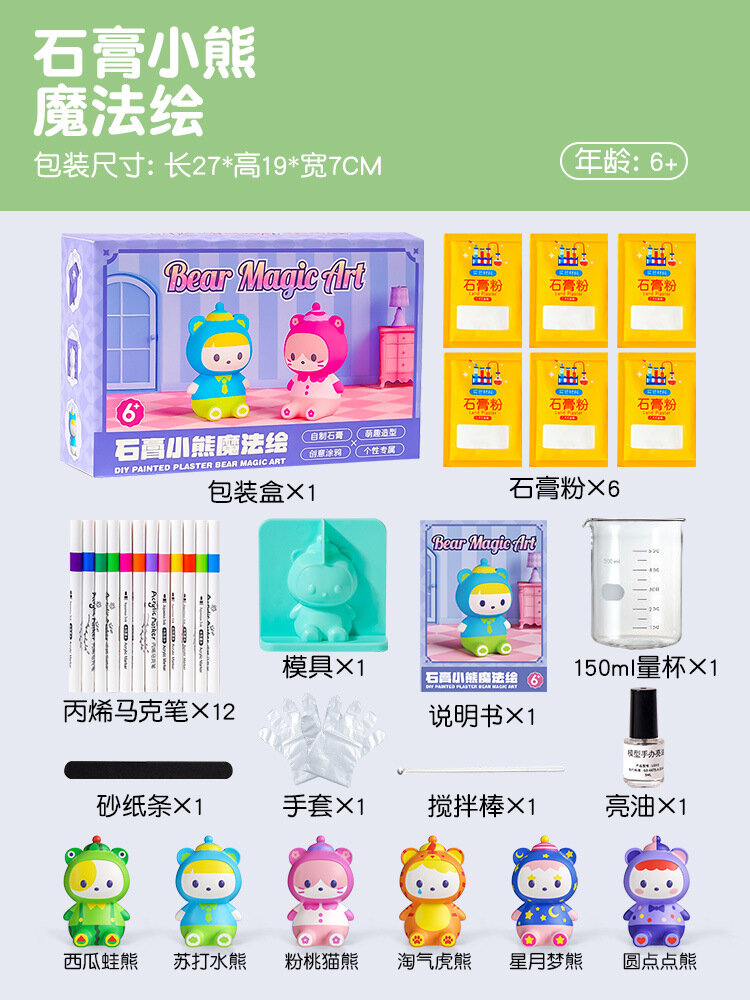 Детская гипсовая кукла, ручная роспись медведя, белый эмбрион, новая игрушка для рисования граффити, подарок на день рождения