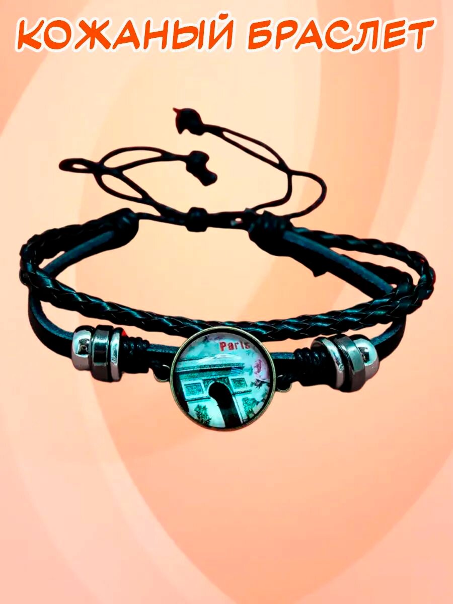 Плетеный браслет