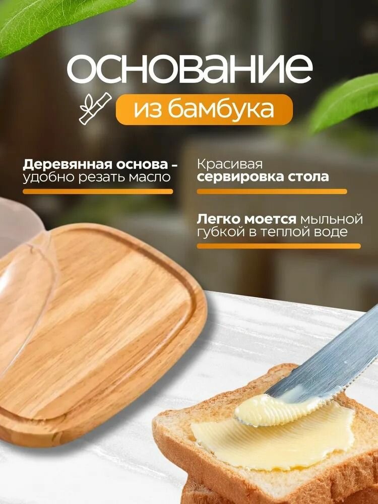 Масленка, сырница — фото 1