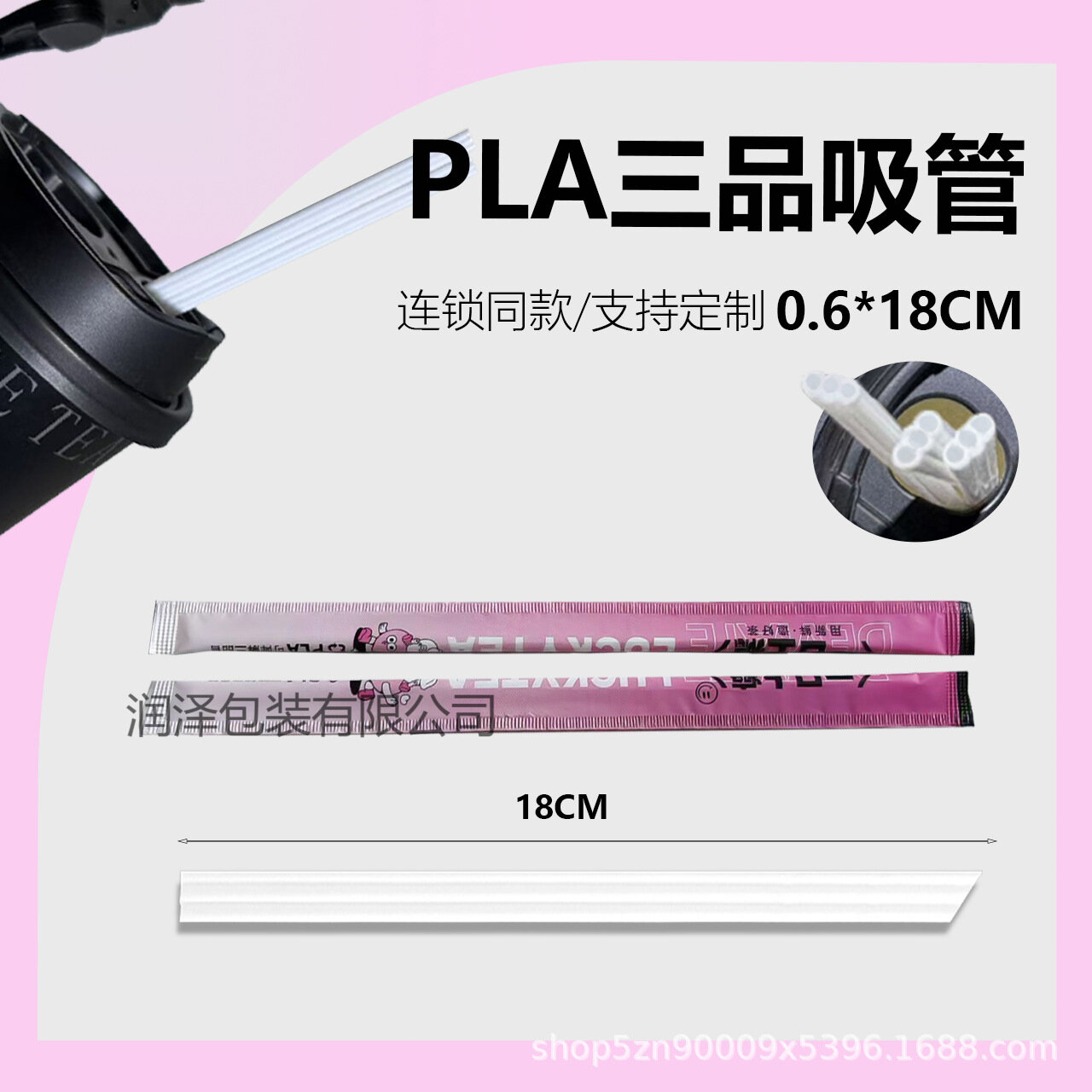 Одноразовые экологически чистые биоразлагаемые соломинки для чая, трехдырочные тонкие плоские соломинки, палочки для размешивания кофе