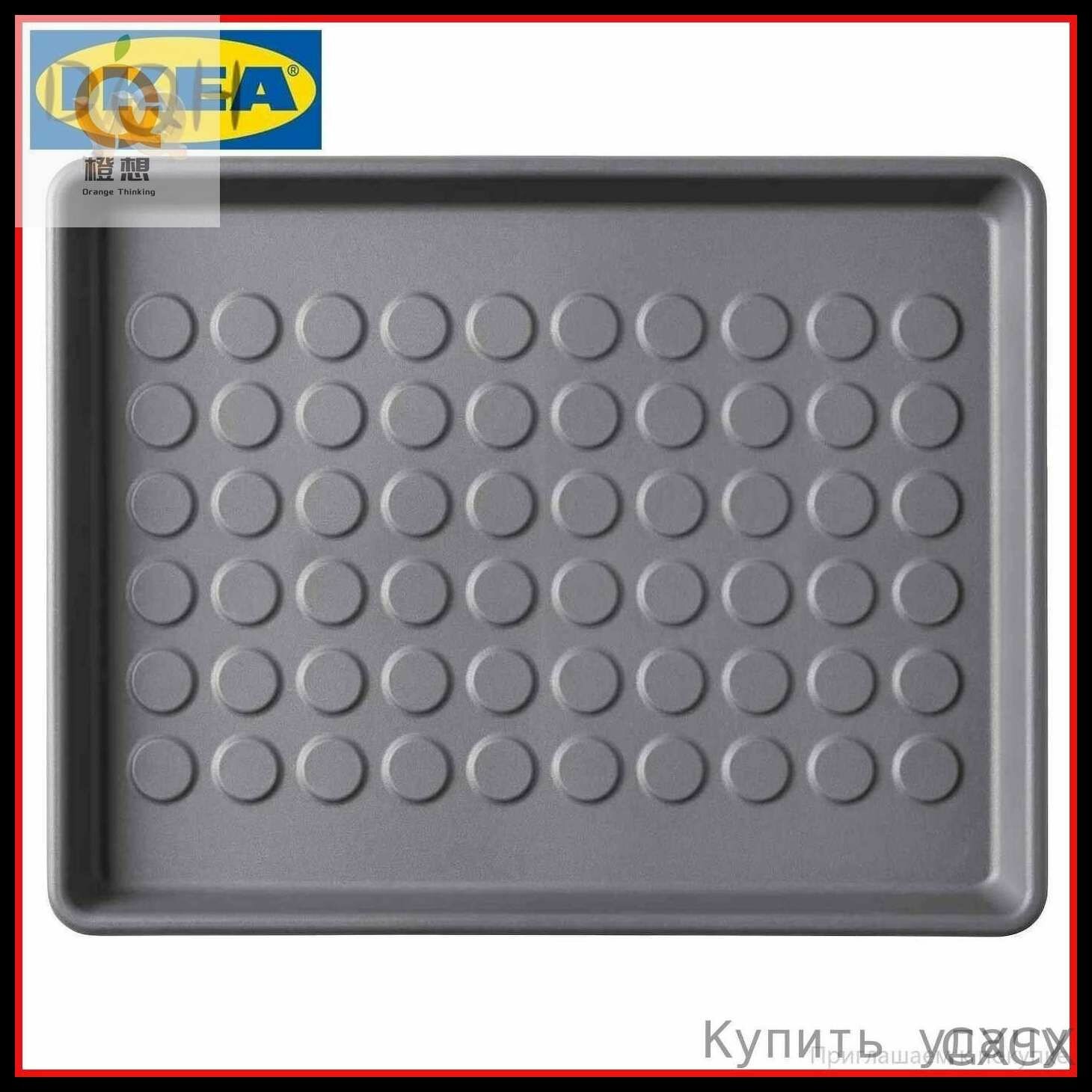 Лоток для обуви, 0.36 x 0.45 м