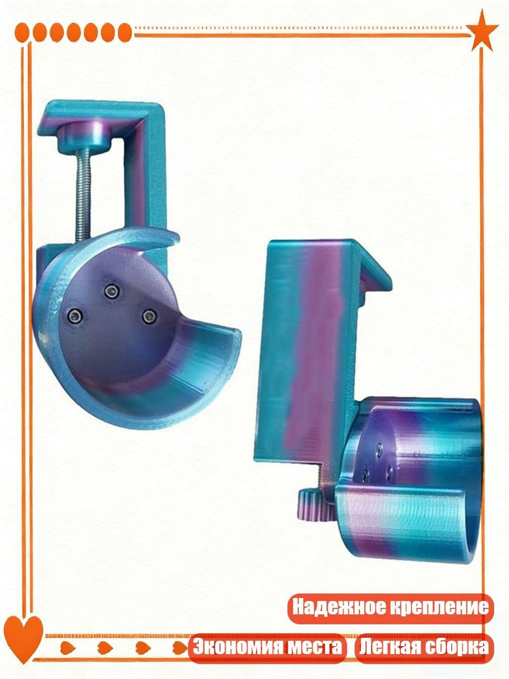 Подставка для холста, регулируемая, Конфетный цвет