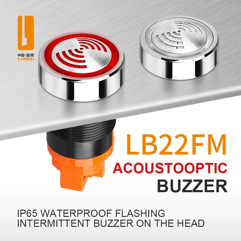 LANBOO металлический зуммер 22 мм 22mm-AC220V