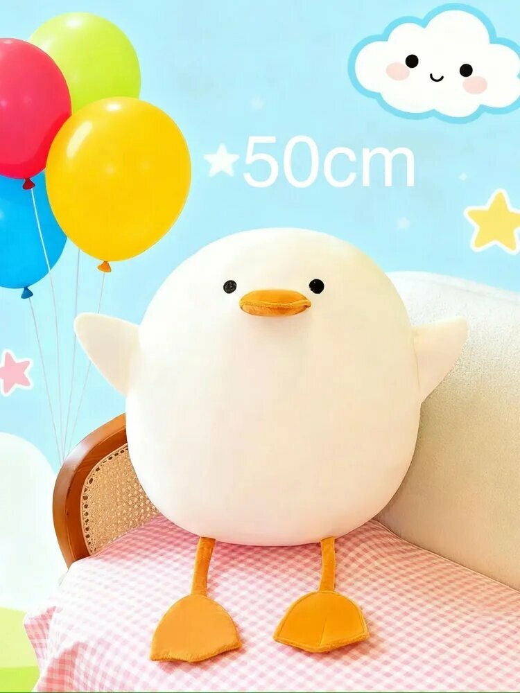 Большая мягкая игрушка уточка 50 см, плюшевая игрушка-подушка для мальчиков и девочек, белая обнимашка для сна и интерьера