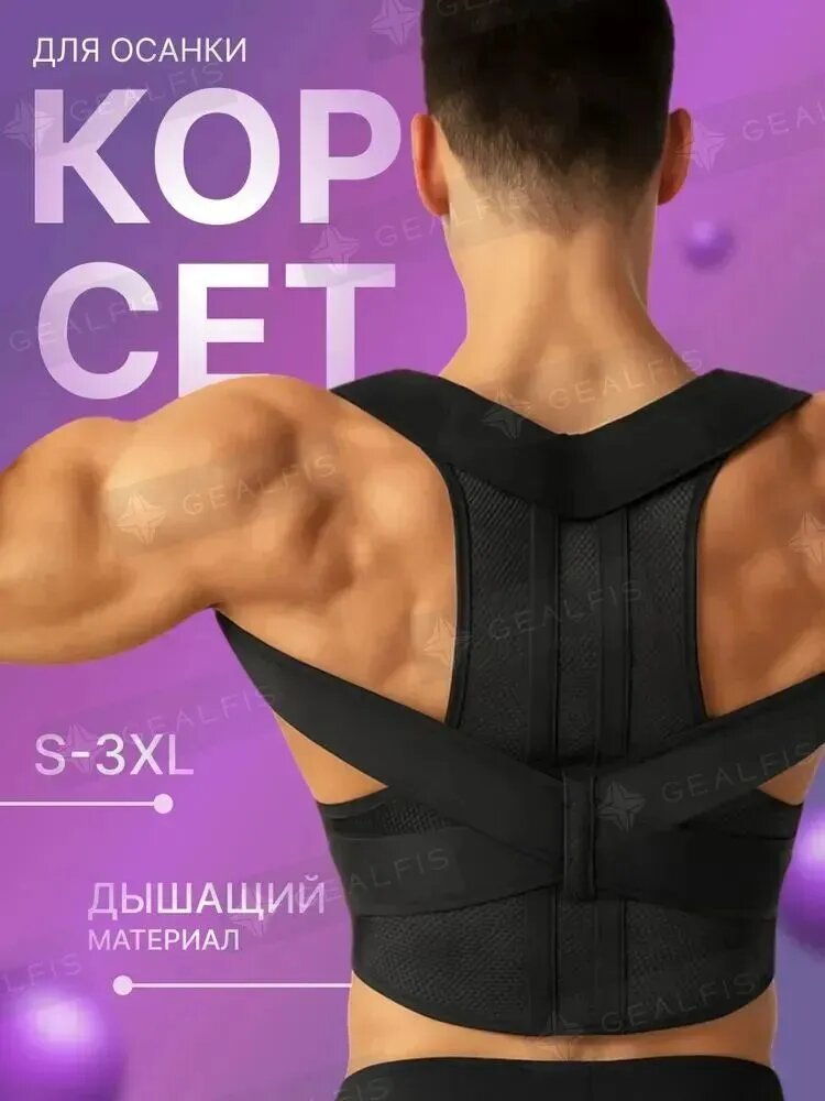 Тренажер для спины 4tvozJ1Q