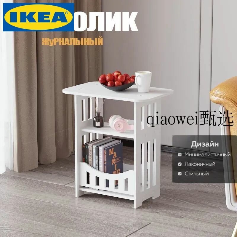 IKEA Журнальный стол, 32х22х40 см