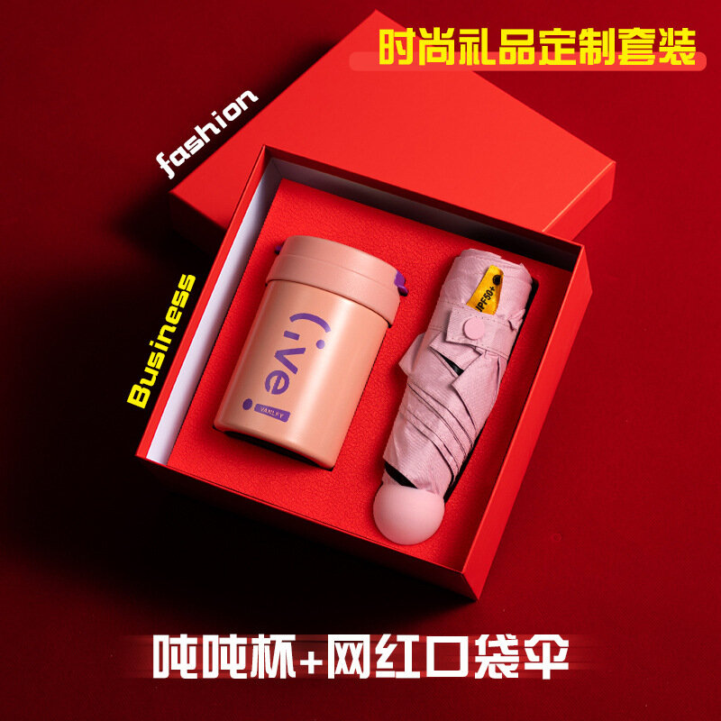 Набор бизнес-подарков для корпоративных мероприятий, ежегодного собрания, практичный подарок для клиентов, с индивидуальным логотипом, новогодний подарок