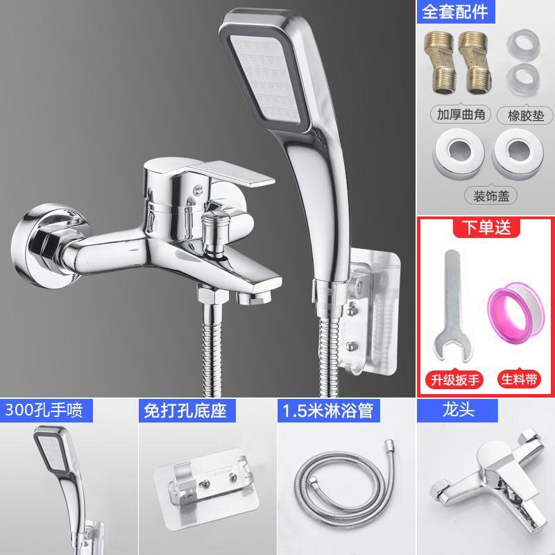 Смесительный клапан для воды, горячий и холодный кран, душевая лейка для ванной, водонагреватель, тройная ванна, двойной распылитель для душа