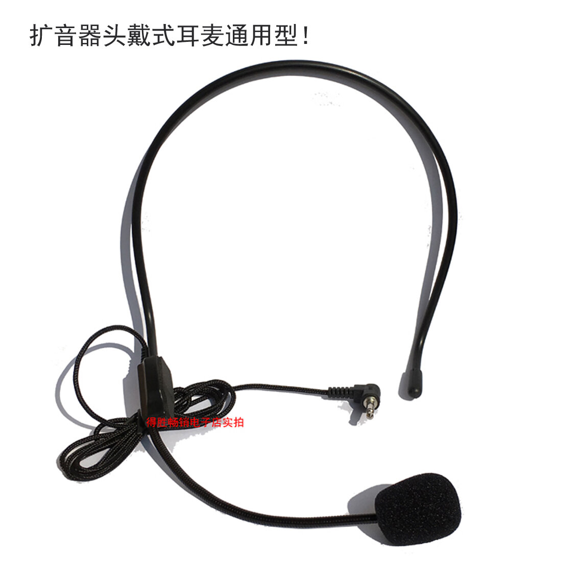 Наголовный микрофон, подходящий для усилителей Aiko, Desheng, для гидов, учителей, 1.2m 9m с длинным кабелем Гарнитура