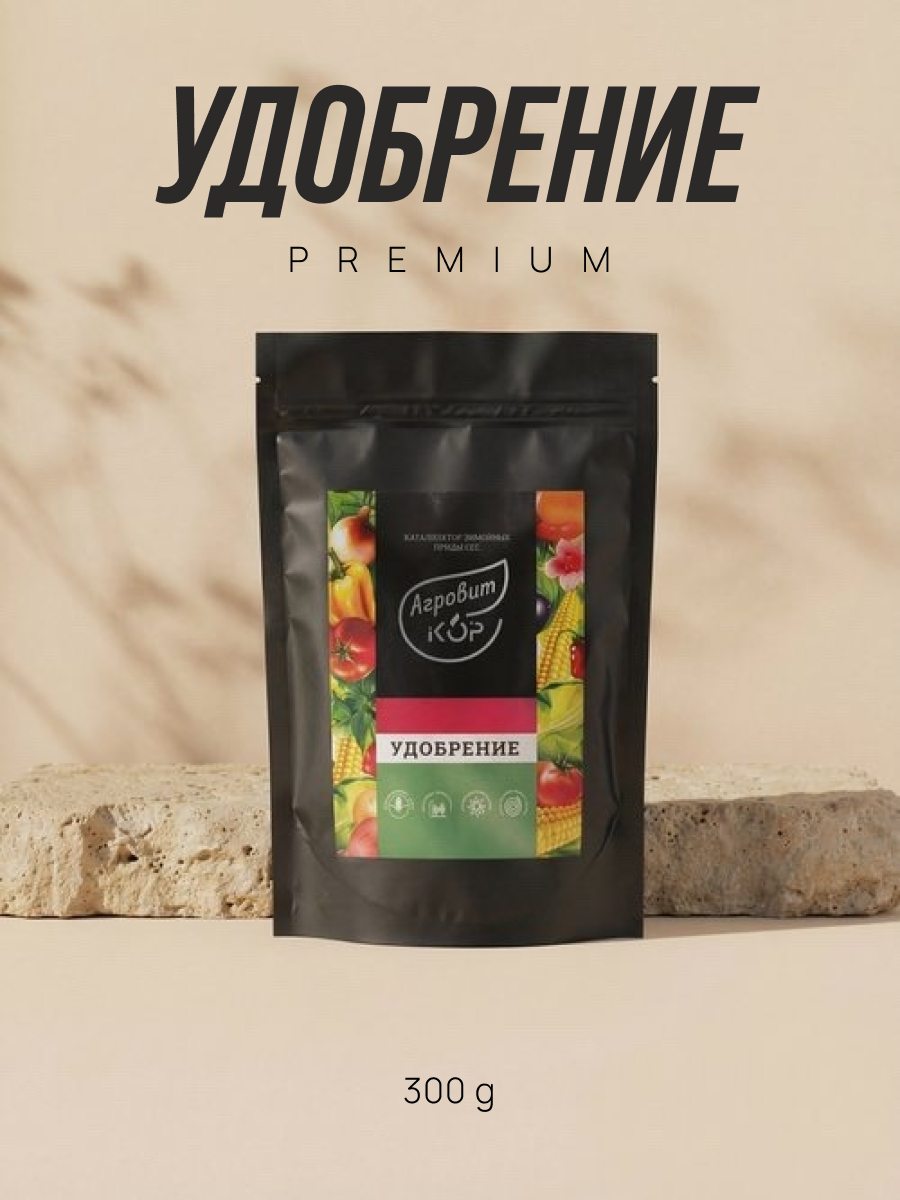 Удобрение «Агровит-Кор» марка Б, 300 гр пакет