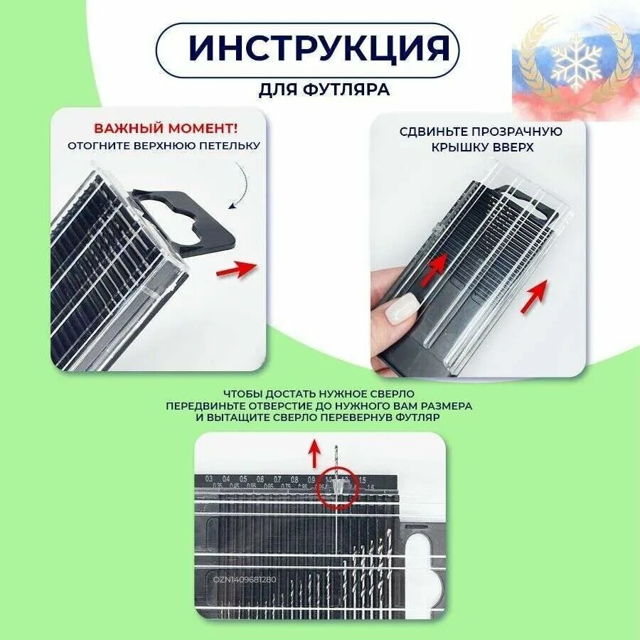 Дрель ручная — фото 1