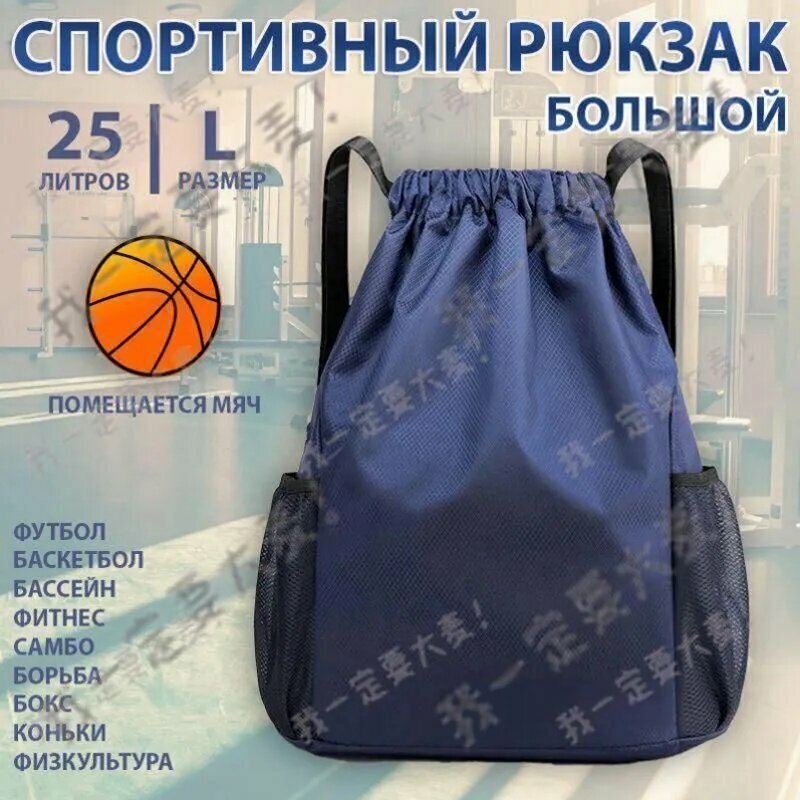 Сумка для сменной обуви.-