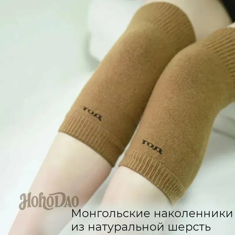 SHANSHENG-Защита колена