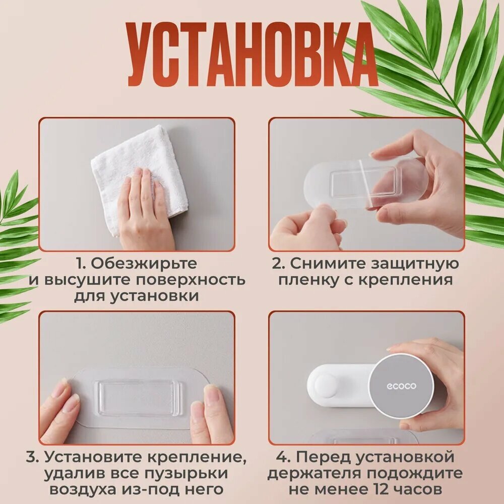 Держатель для душа — фото 1